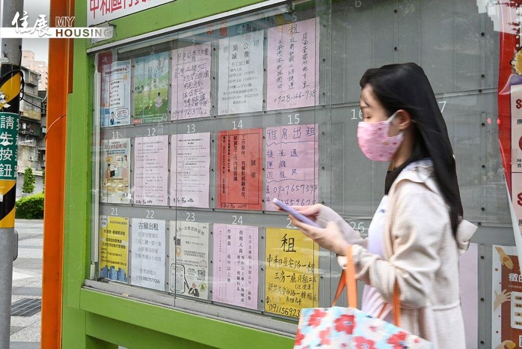修法後的包租代管：出事誰負責? | 好房網News