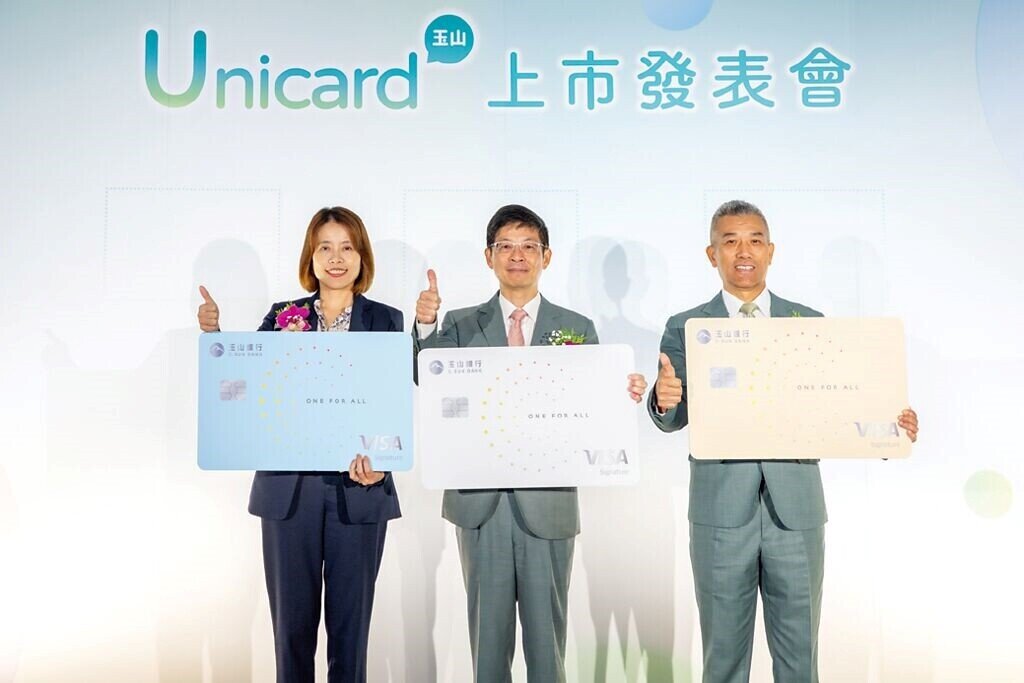 玉山Unicard 最高5％回饋 | 好房網News