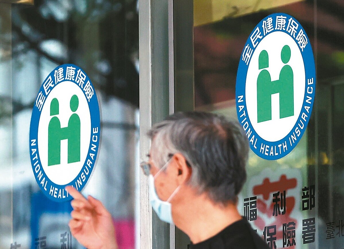 退休自己繳健保遭拒 「須依附子女」 | 好房網News