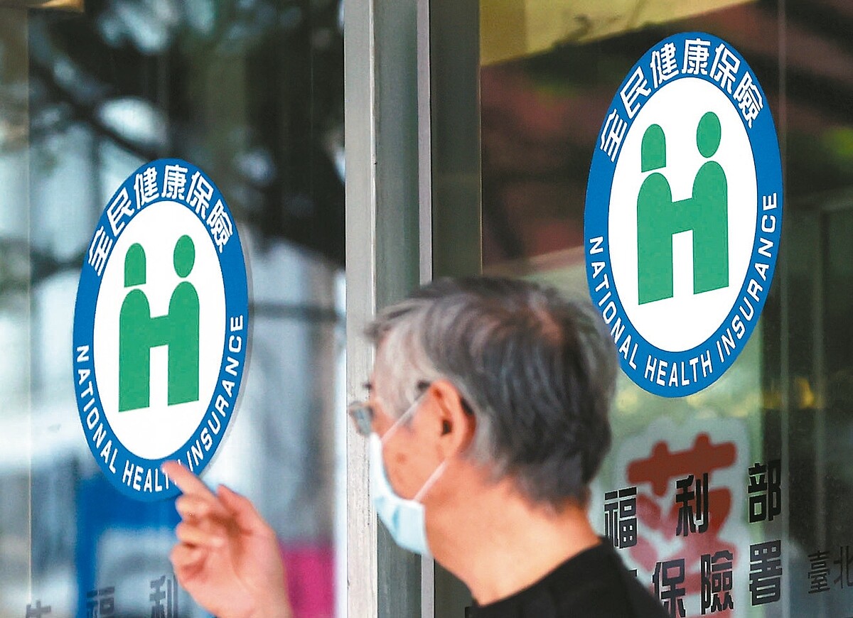 月底協商 明年健保總額破9千億元 | 好房網News