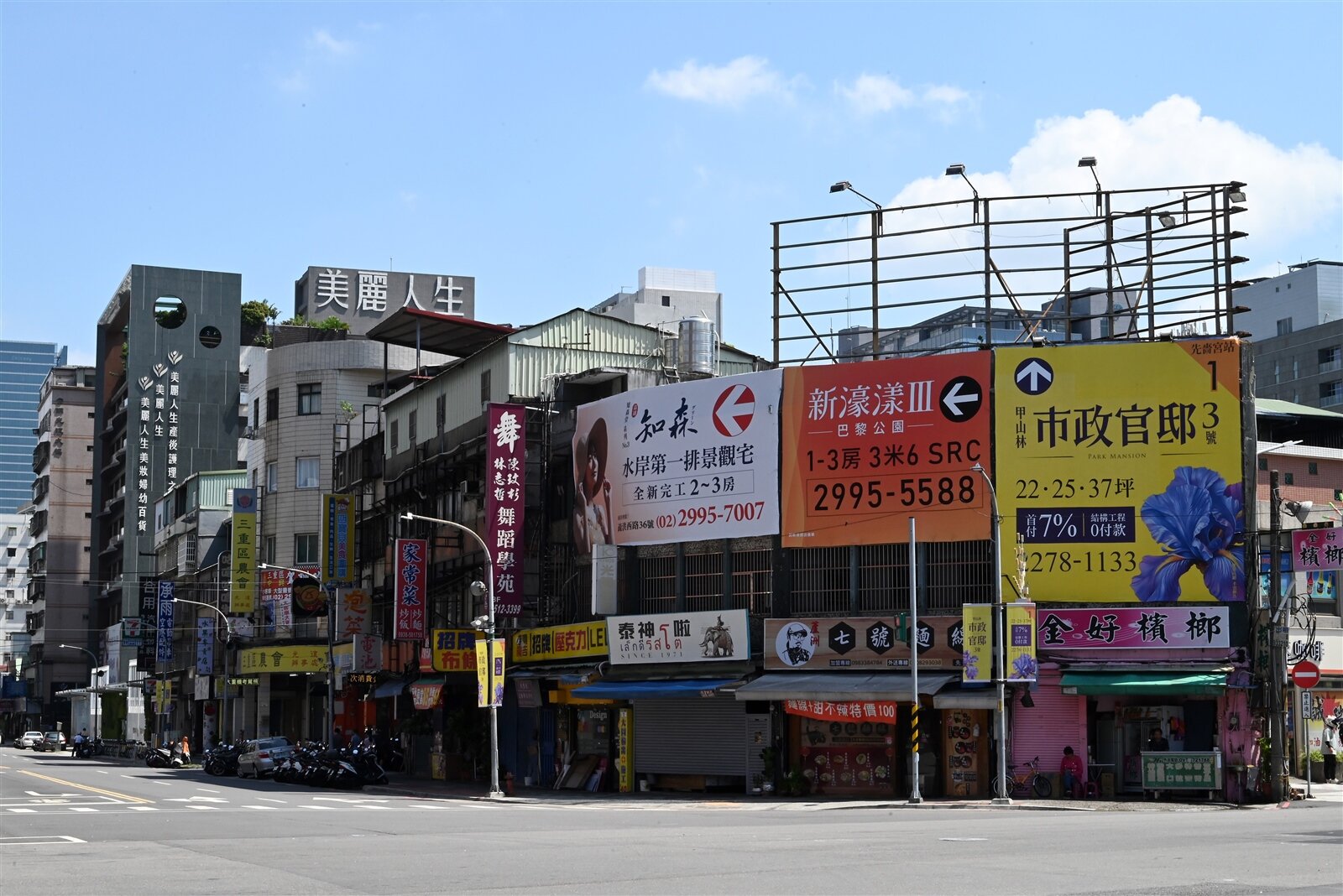 「低首付」風險須知 買房真的變輕鬆？當心財務壓力讓你付不出來 | 好房網News