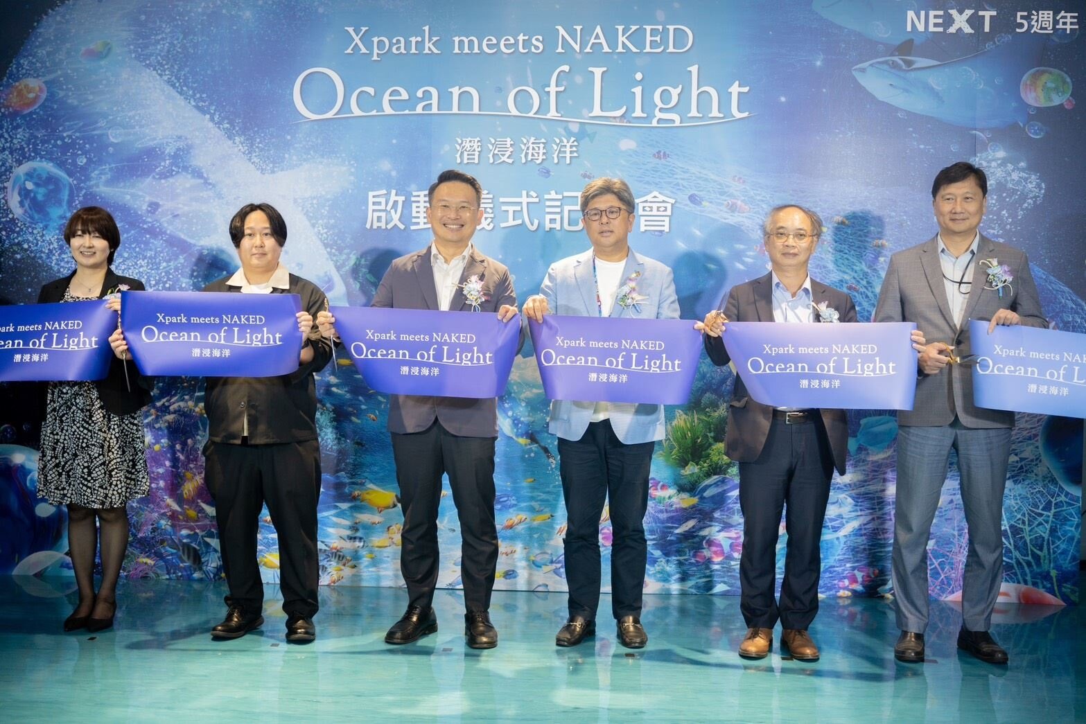 Xpark開館五周年 深耕桃園落實永續行動 | 好房網News